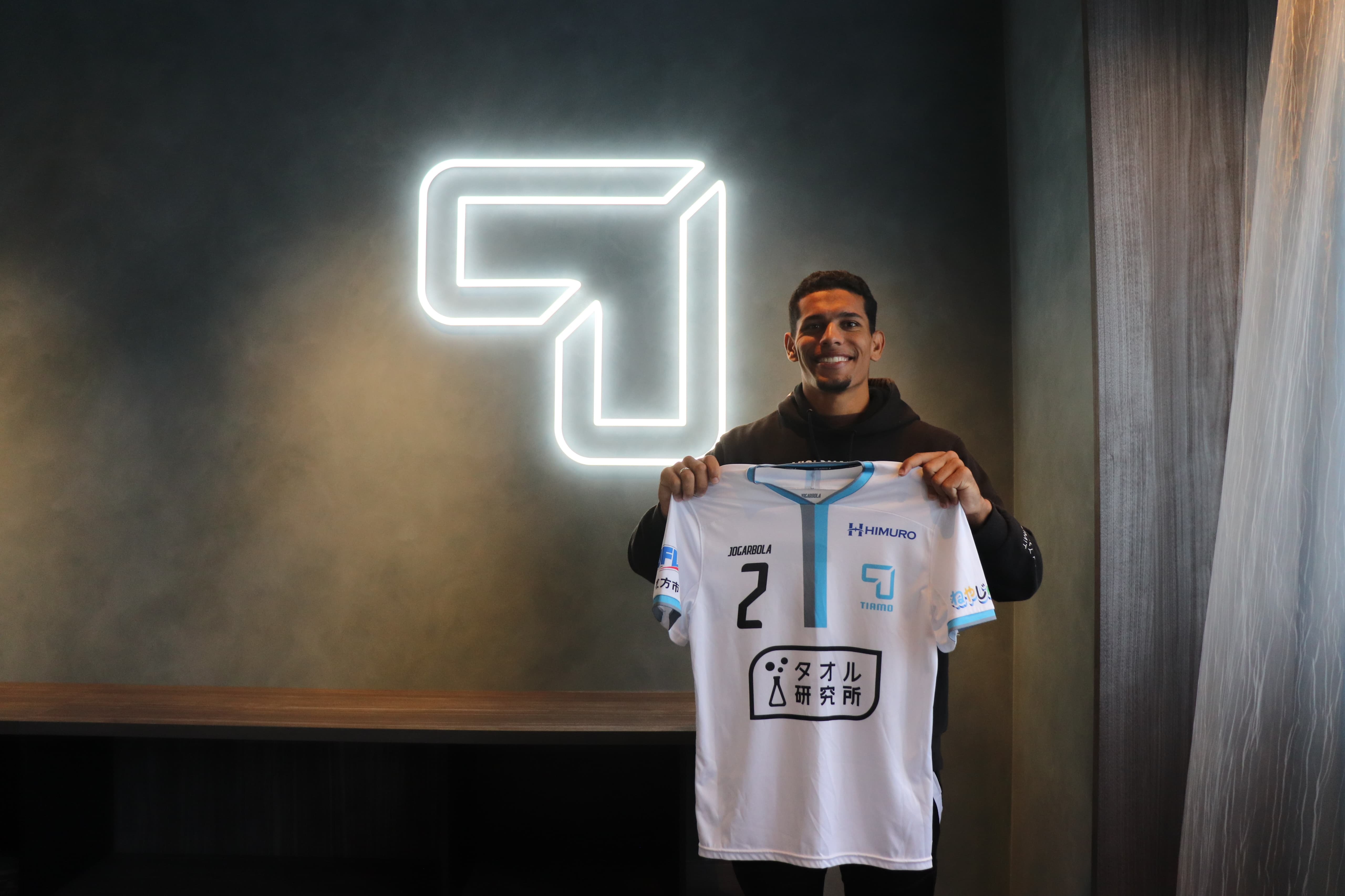 Ex-Athletico-PR e Vasco, Willian Barbosa é anunciado no Tiamo Hirakata, do Japão - Gazeta Esportiva