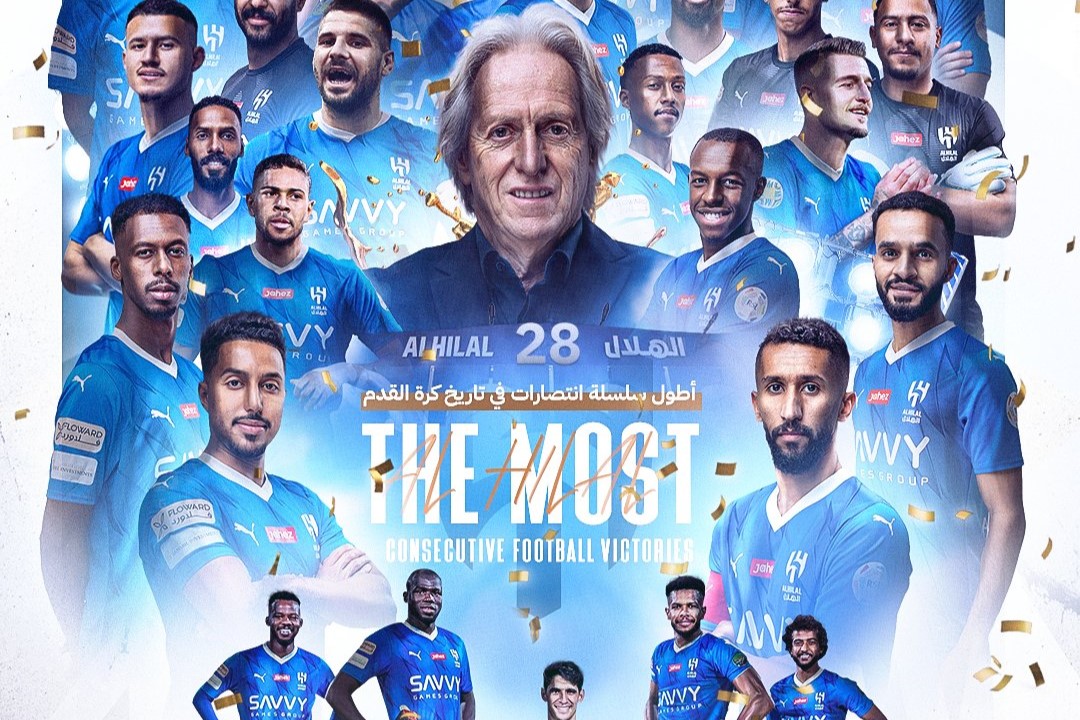 Al-Hilal entra para Guinnes depois de quebrar recorde de vitórias